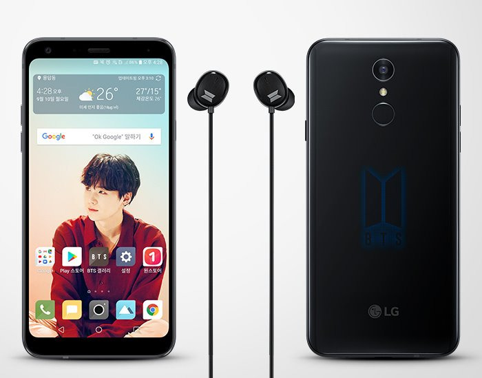 방탄소년단 품은 LG Q7 BTS EDITION
