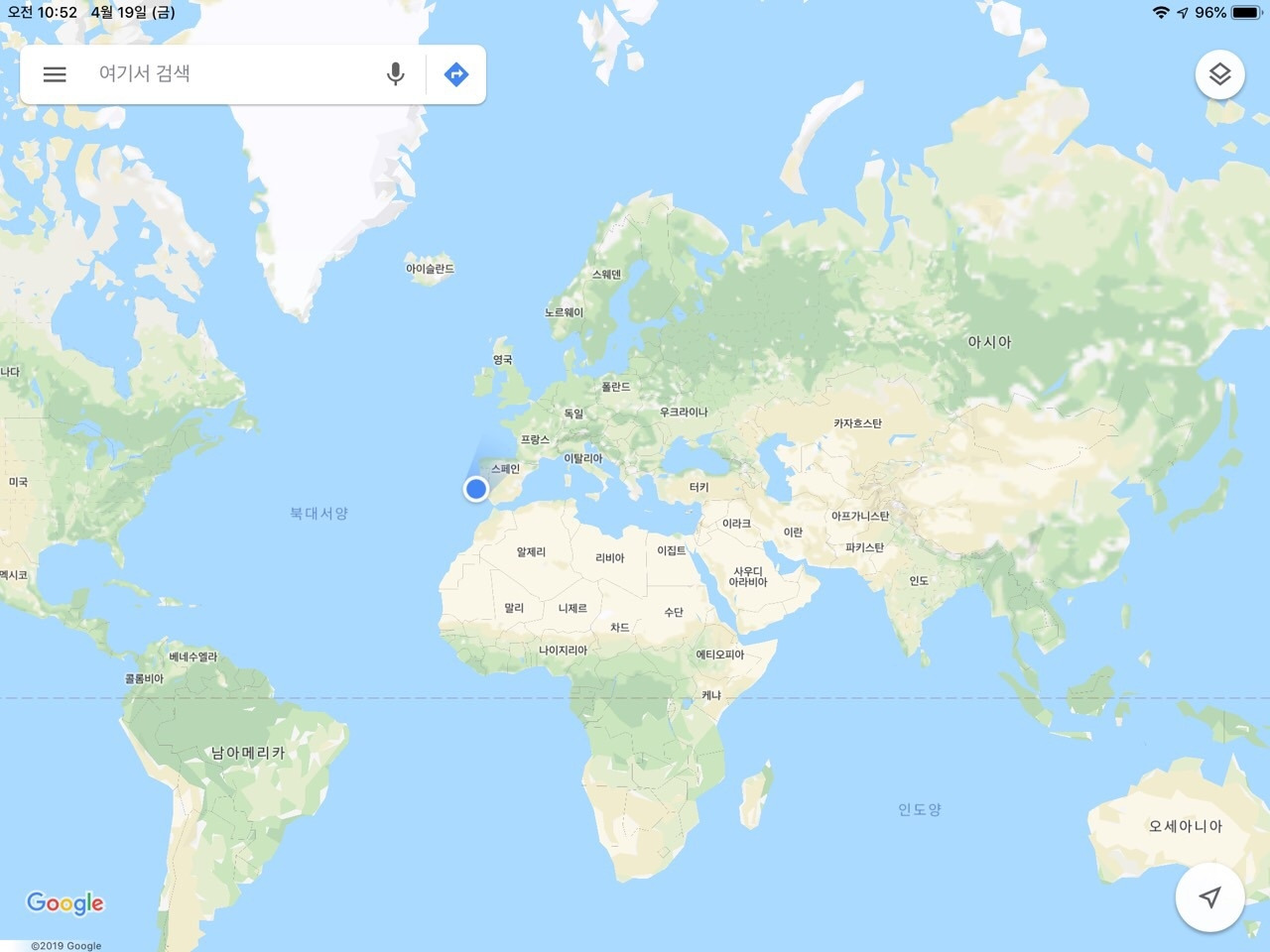 제 8화 유라시아 대륙의 끝에 서다