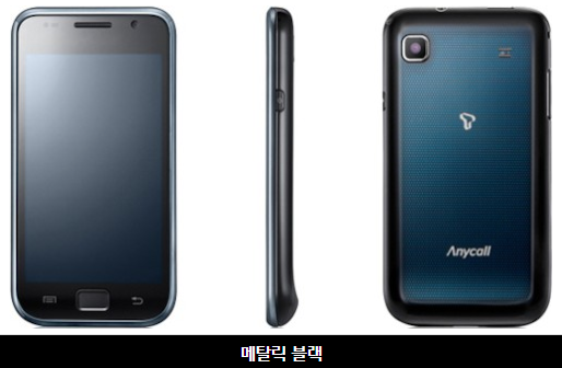 08화 갤럭시 S1이 출시된 지 10년도 되지 않았다니?