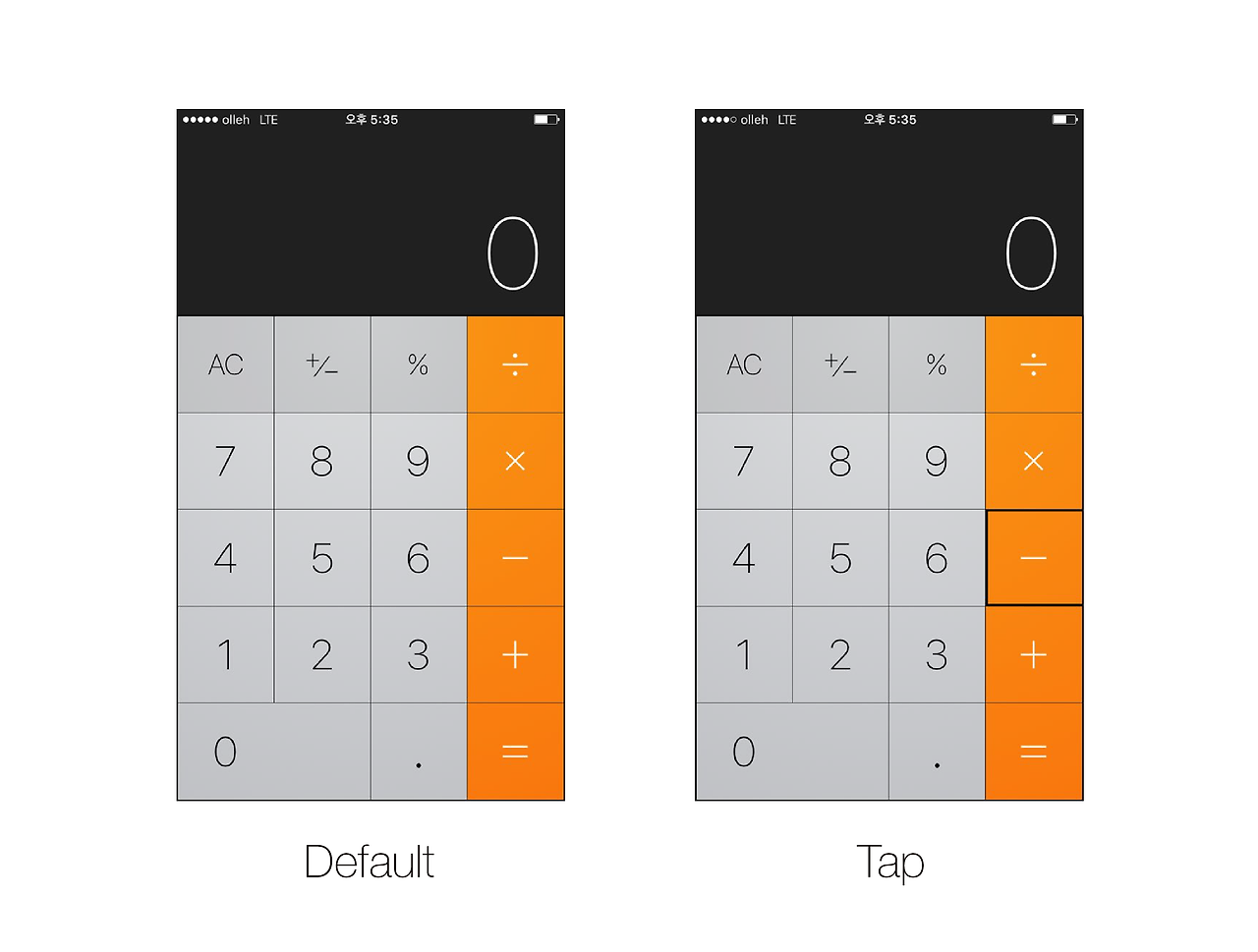 IPhone Calculator 단순함의 미학