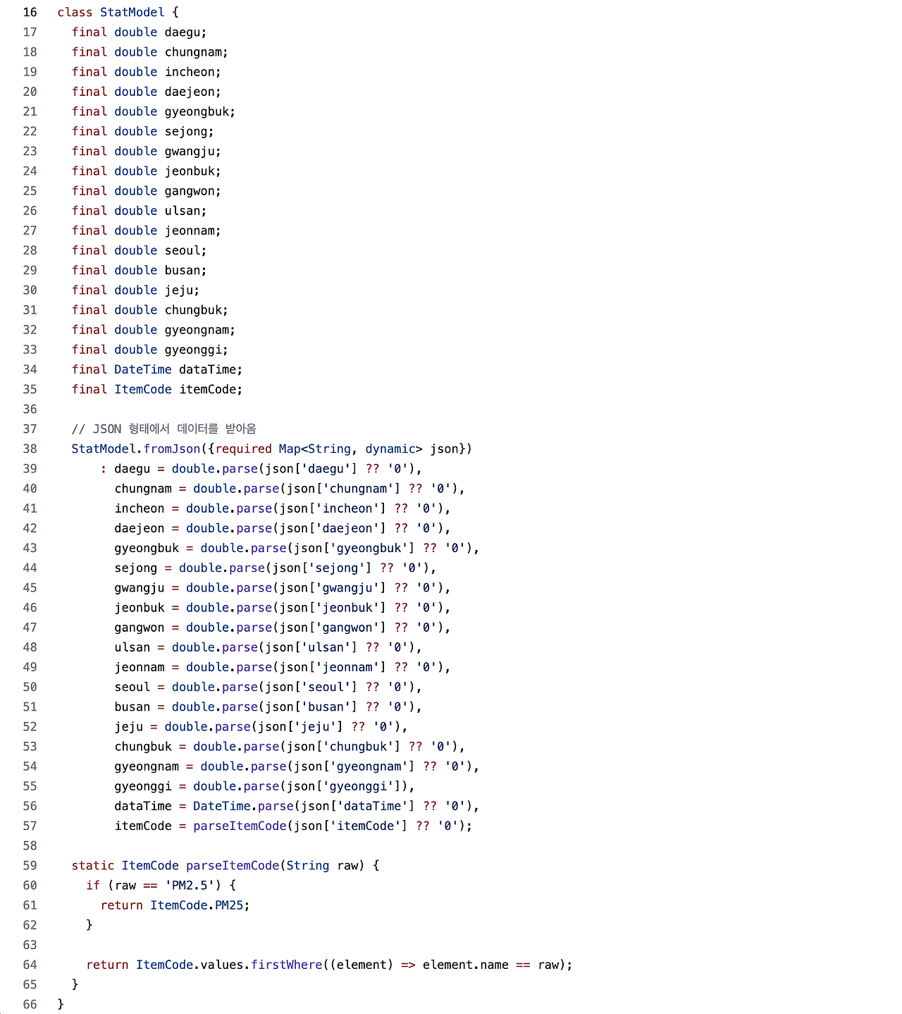 Json 데이터 가공하기 with Flutter