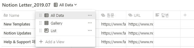Notion Letter, 첫 번째 이야기