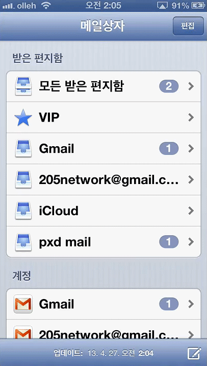 Pull to Refresh UI와 사례