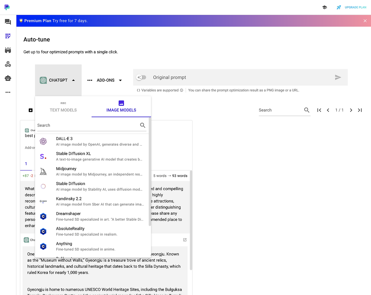 ChatGPT 프롬프트 입력 꿀팁!