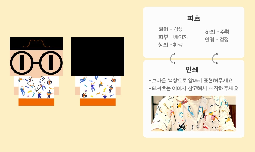 보는 순간, 갖고 싶은 굿즈 친구들