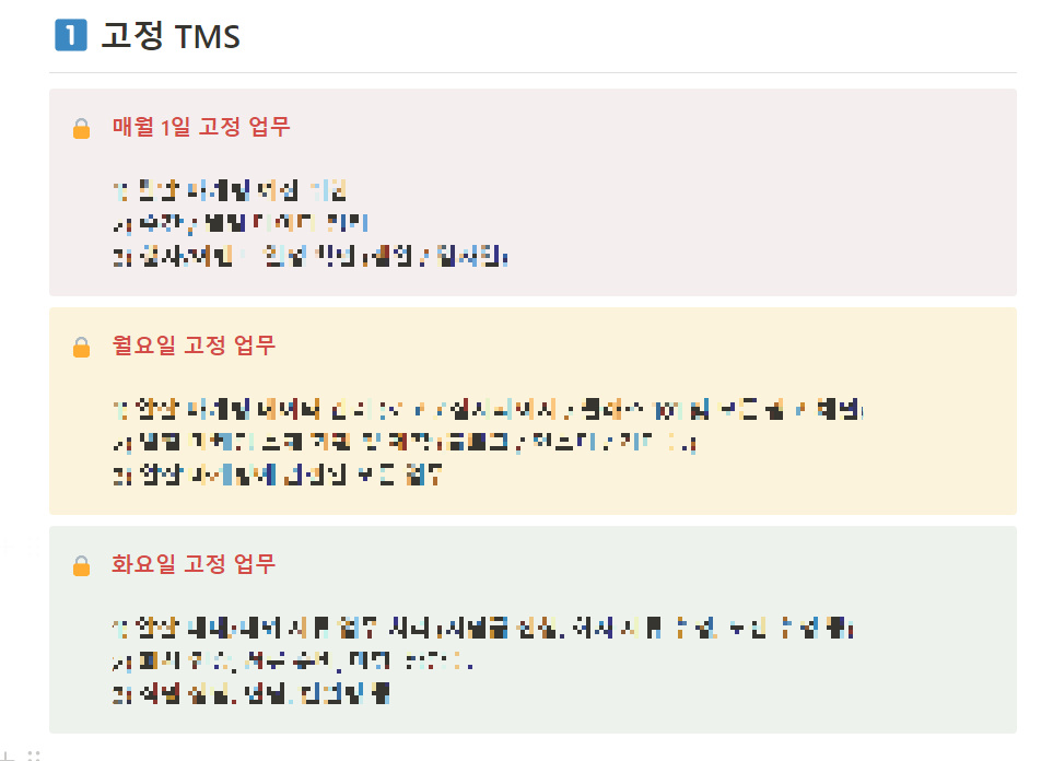 시간 관리, 자본주의 초격차를 만드는 핵심