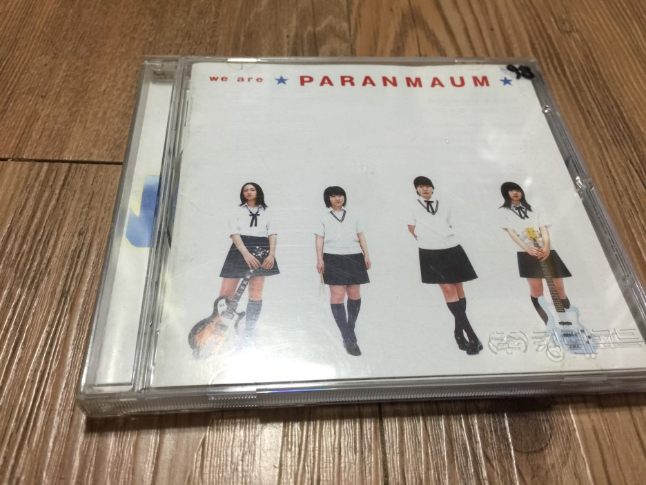 paranmaum ep 앨범리뷰