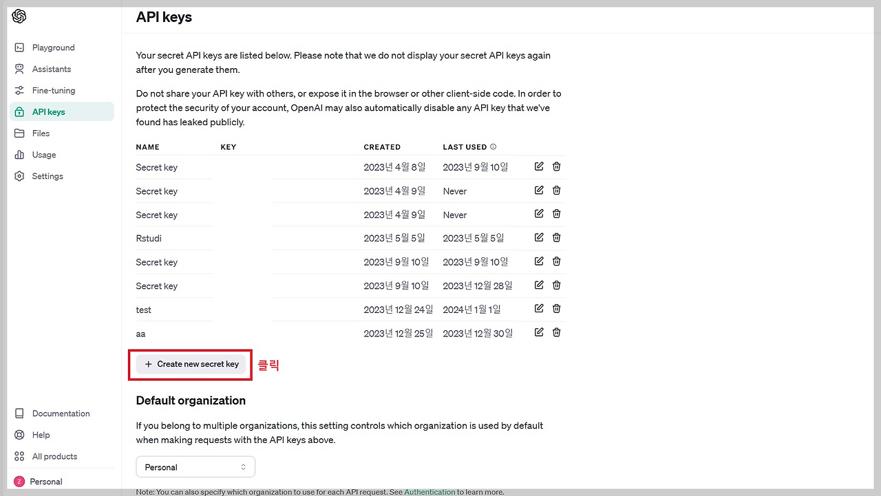 Assistants API로 HR 챗봇 만들기