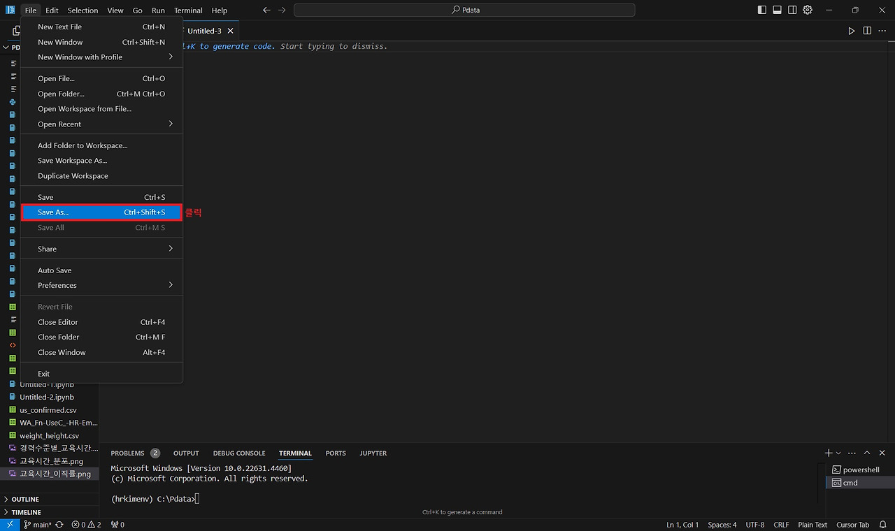 Cursor AI로 코딩을 더 쉽고 재미있게 만들기