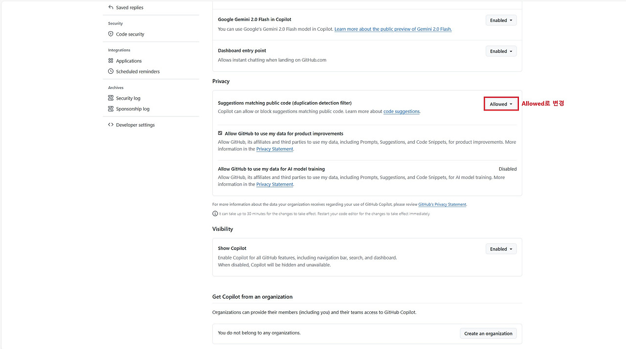 GitHub Copilot을 활용하여 코딩을 쉽게하기