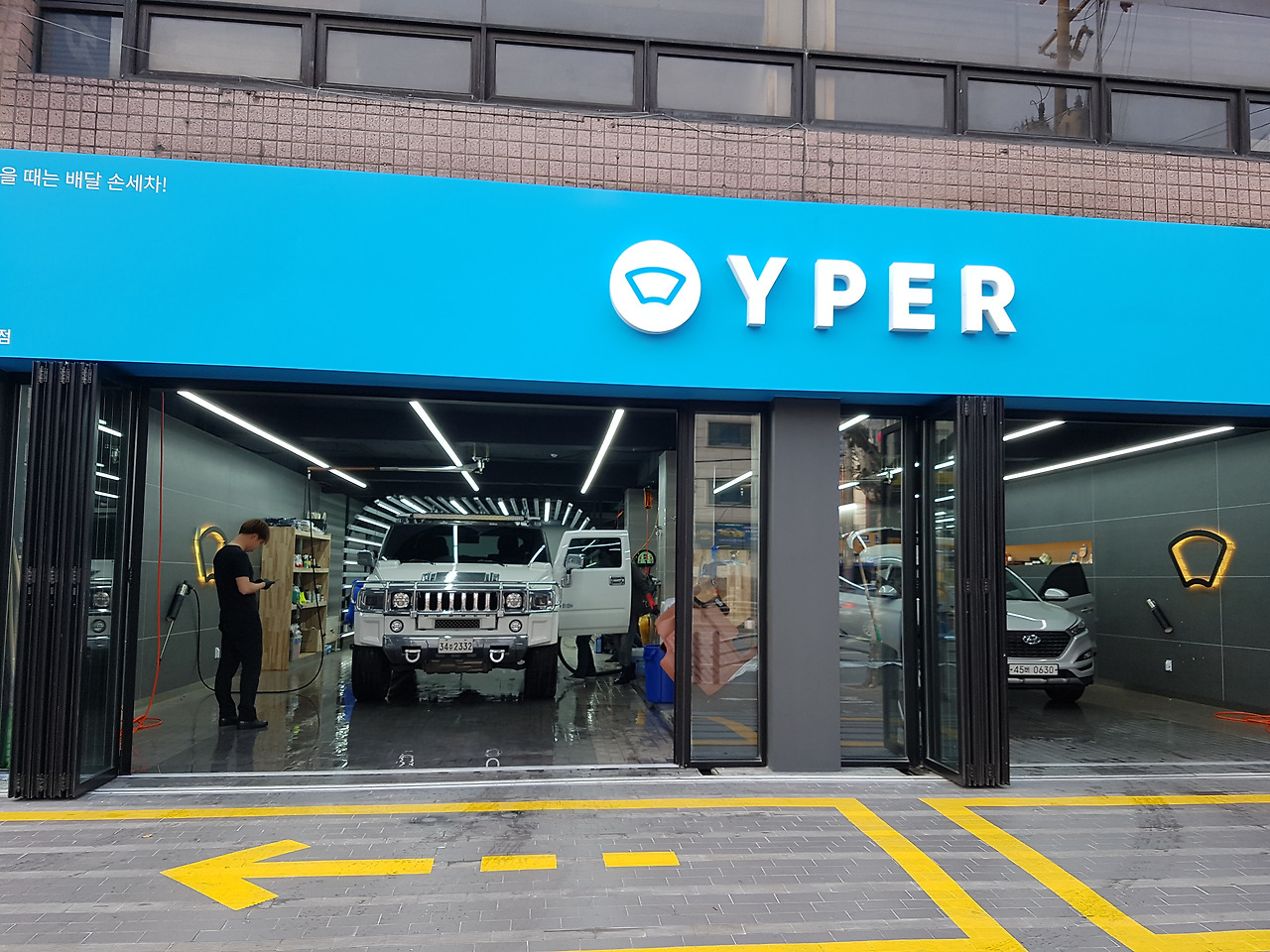 YPER 새롭게 시작하다