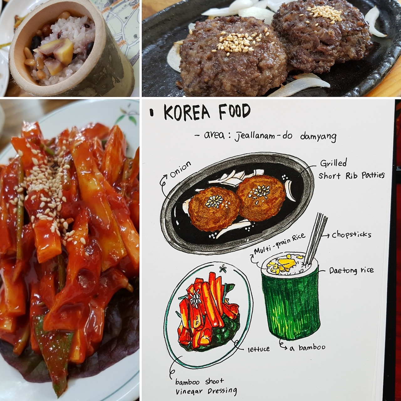 Korea food area_damyang
