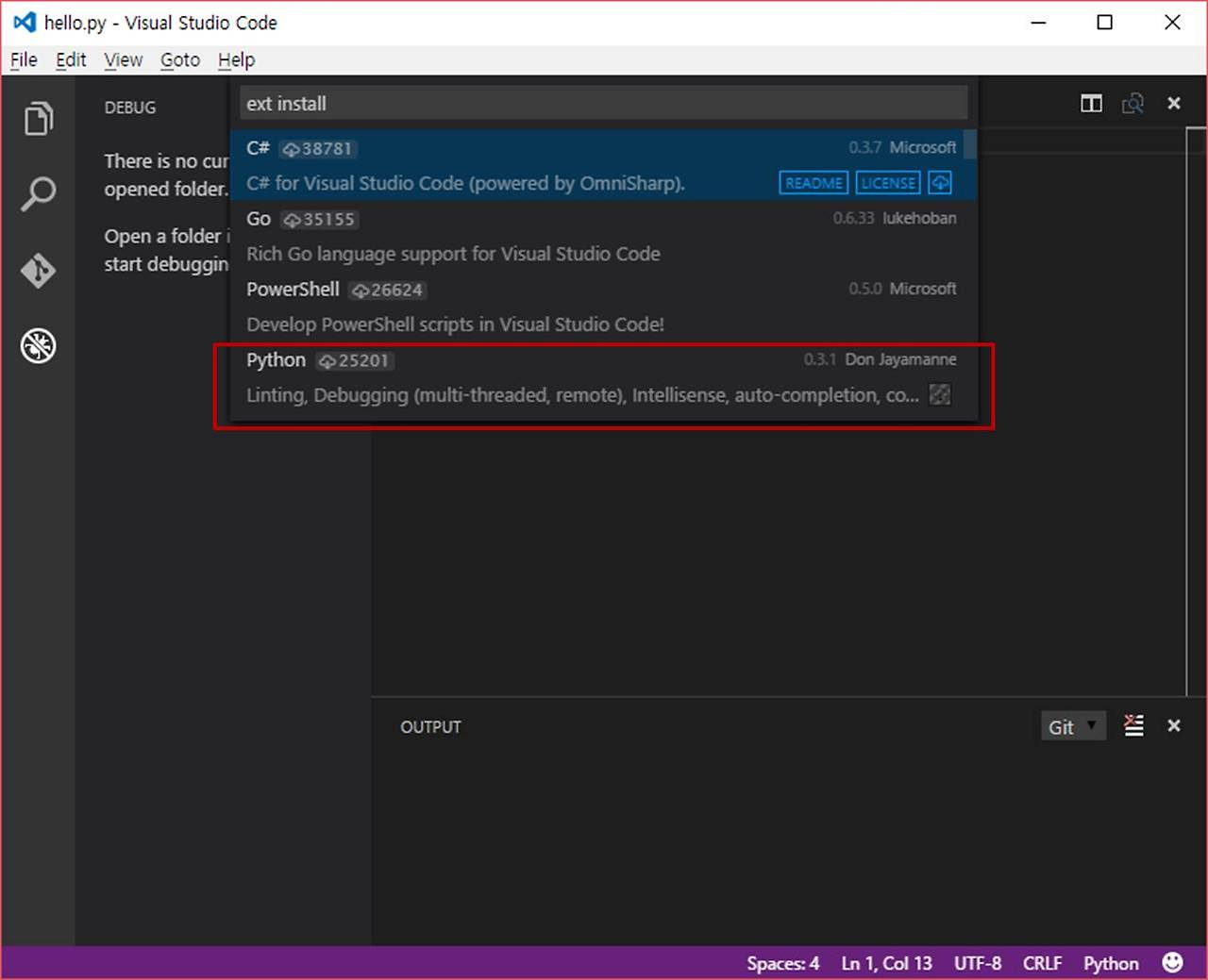 VS Code로 python 환경 만들기