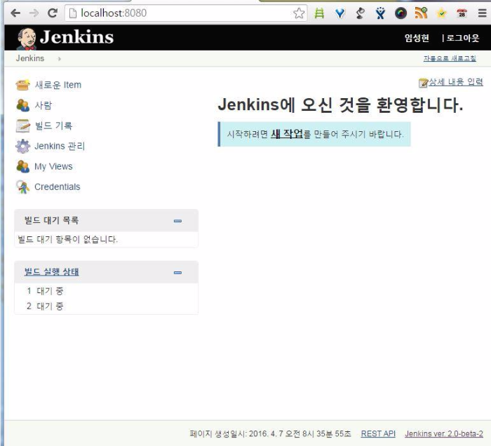 Jenkins 2.0 Overview