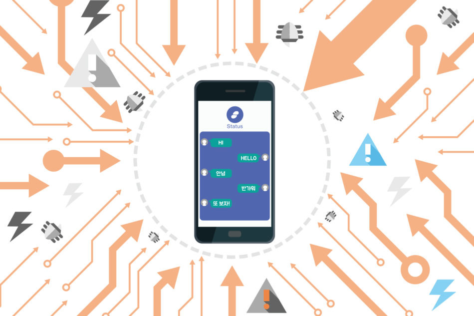 스테이터스네트워크토큰(SNT)이란?