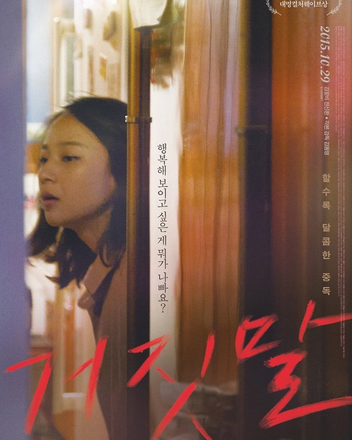 KJCLUB - どうして消されたと思ったの?