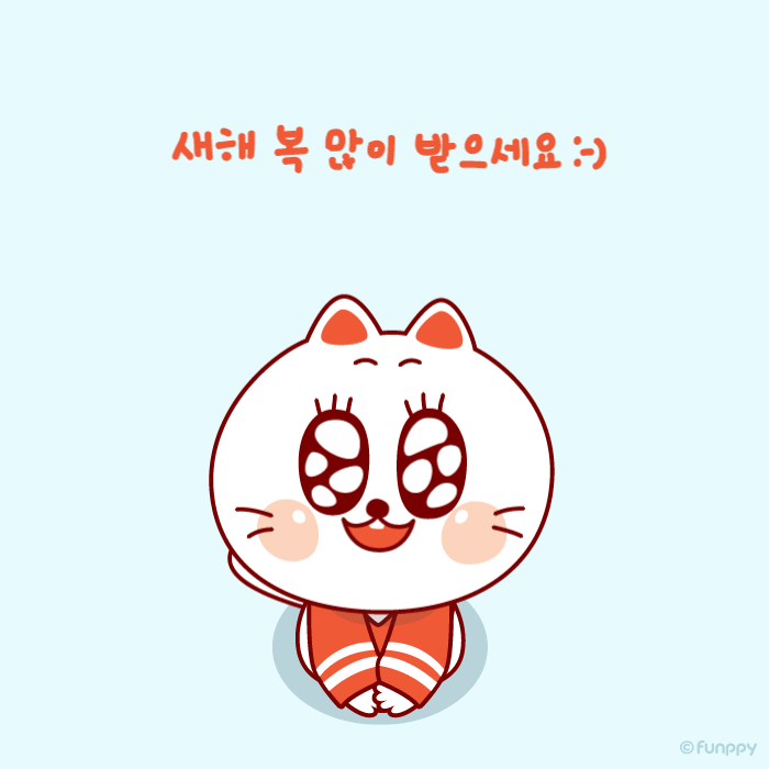 Mindlele 민들레커뮤니티 민들레 처럼~ 새해 복 많이 받으세요