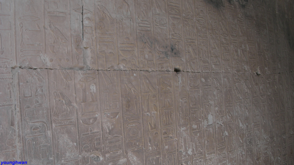 이집트 아비도스 신전 Abydos Temple 신전내 상형문자 기록들