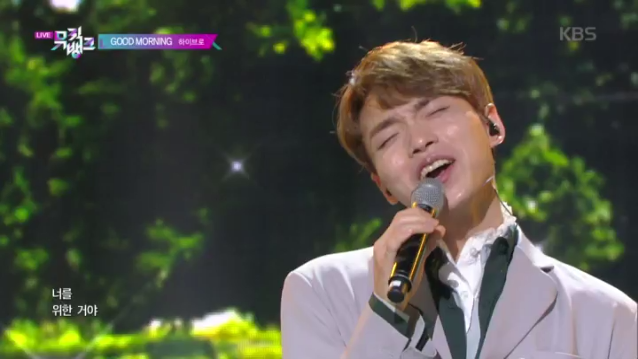 다음연예 | GOOD MORNING - 하이브로(High Bro) - 뮤직뱅크 - 1015회