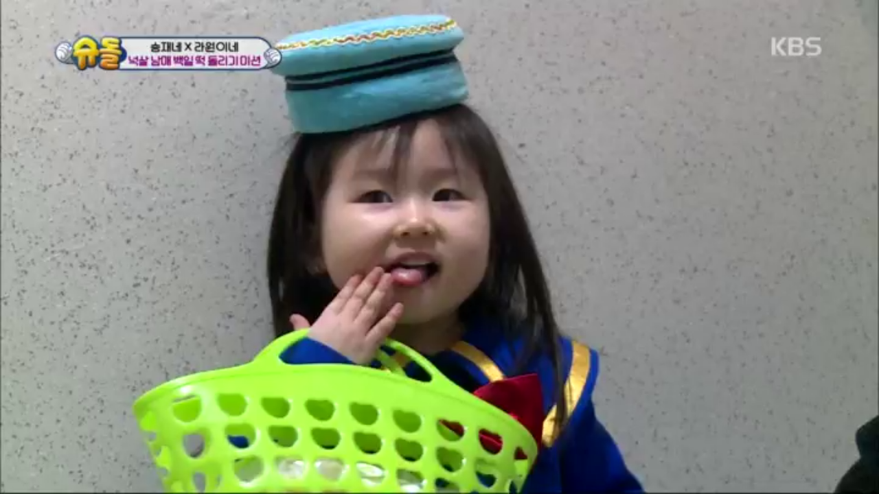 다음연예 | 승재X라원! ★넉살 남매 백일 떡 돌리기 미션!★ - 슈퍼맨이 돌아왔다 - 274회