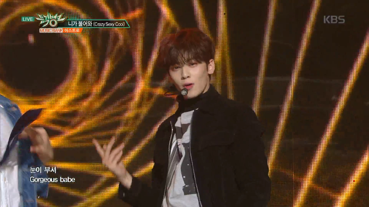 다음연예 | 니가 불어와(Crazy Sexy Cool) - 아스트로 (Crazy Sexy Cool - ASTRO) - 뮤직뱅크 ...