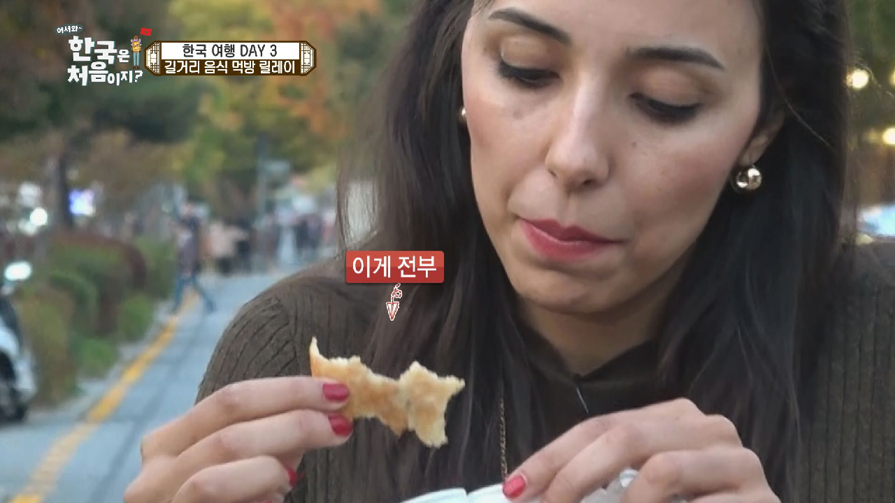 다음연예 | 설명만 듣고도 관심 폭발↗분주한 호떡 릴레이 - [어서와 한국은 처음이지?] 64회