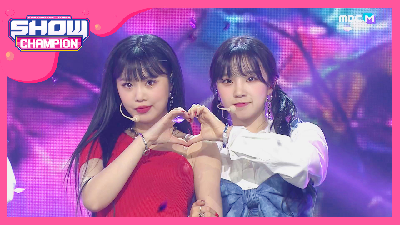 다음연예 | (여자)아이들 - 사랑해 ((G)I-DLE - Luv U) - Show Champion 351회