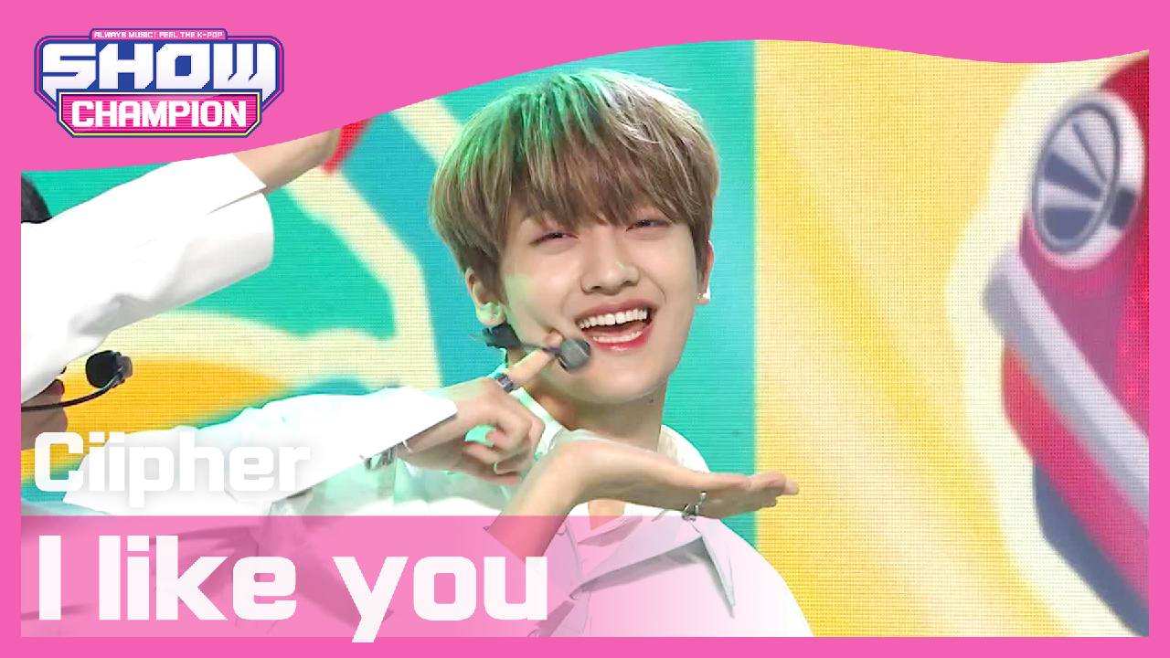 다음연예 | 싸이퍼 - 안꿀려 (Ciipher - l like you) - Show Champion 389회