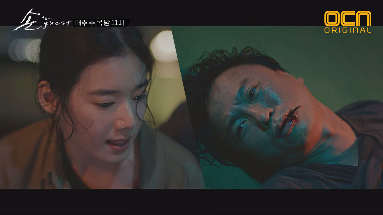 다음연예 | 정은채 '당신이 죽였어?' 부마자의 살해 고백 #원투펀치 #쓰리옥수수 - 손 the guest 2화