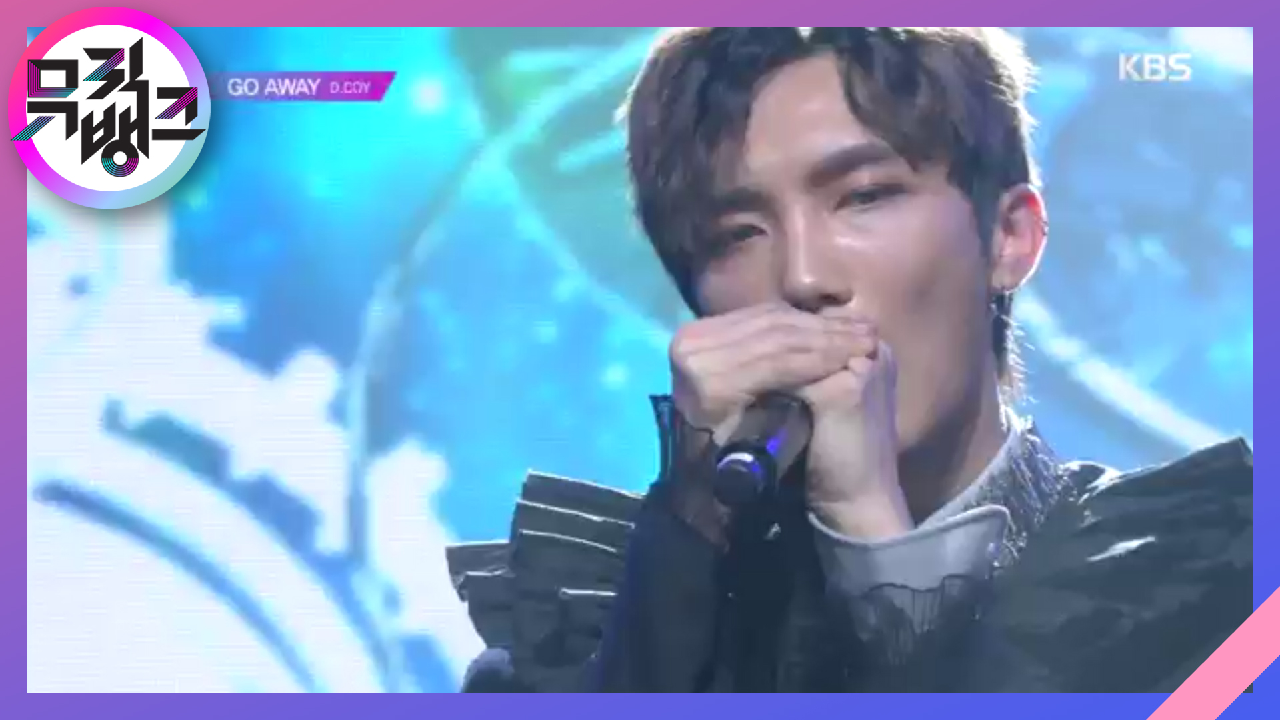 다음연예 | GO AWAY - D.COY - 뮤직뱅크 - 1038회