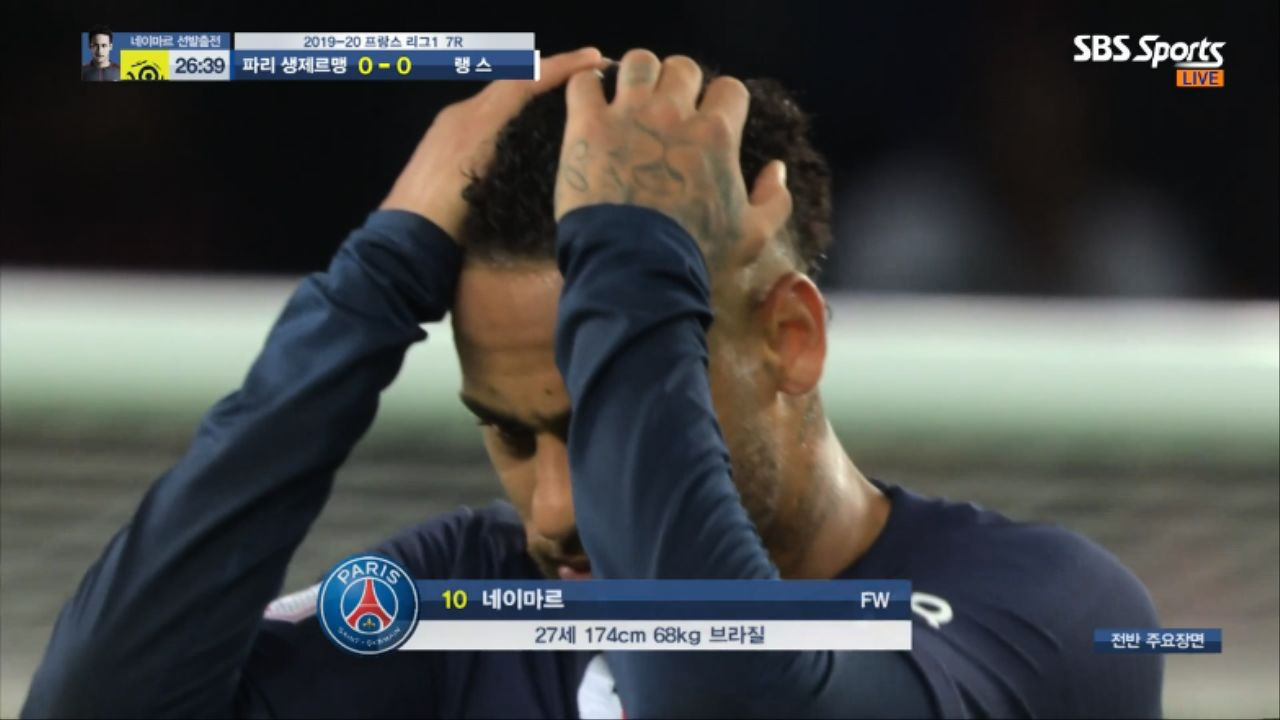 다음스포츠 | [PSG vs 랭스] 전반 하이라이트