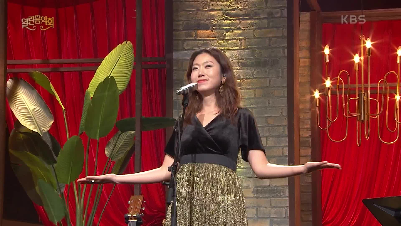 다음연예 | 최고은+고상지 밴드 - Yo Soy Maria | KBS 200913 방송 - 열린음악회