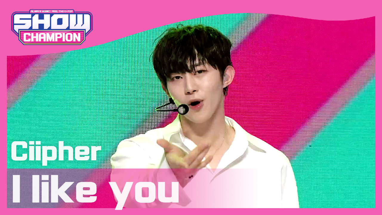 다음연예 | [HOT DEBUT] 싸이퍼 - 안꿀려 (Ciipher - l like you) - Show Champion 388회