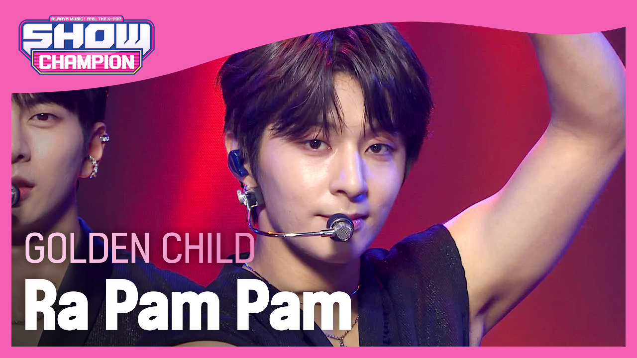골든차일드 - 라팜팜 (Golden Child - Ra Pam Pam) - Show Champion 405회 | 다음연예