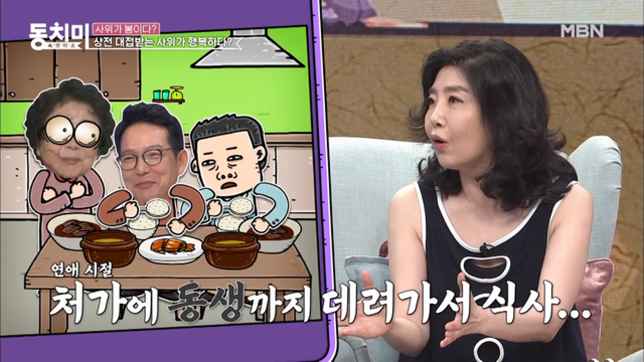 속풀이쇼 동치미 397회 : [선공개] 완벽한 사위(?) 함익병 잡는 장모.. | 재방송 다시보기 공식영상 보러가기