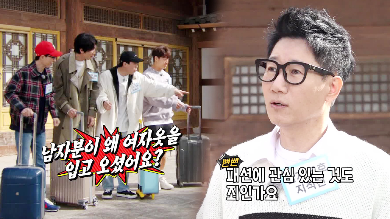 런닝맨 551회 : [스페셜] 퀴즈에 진심인 멤버들의 ‘퀴즈 대결.. | 재방송 다시보기 공식영상 보러가기