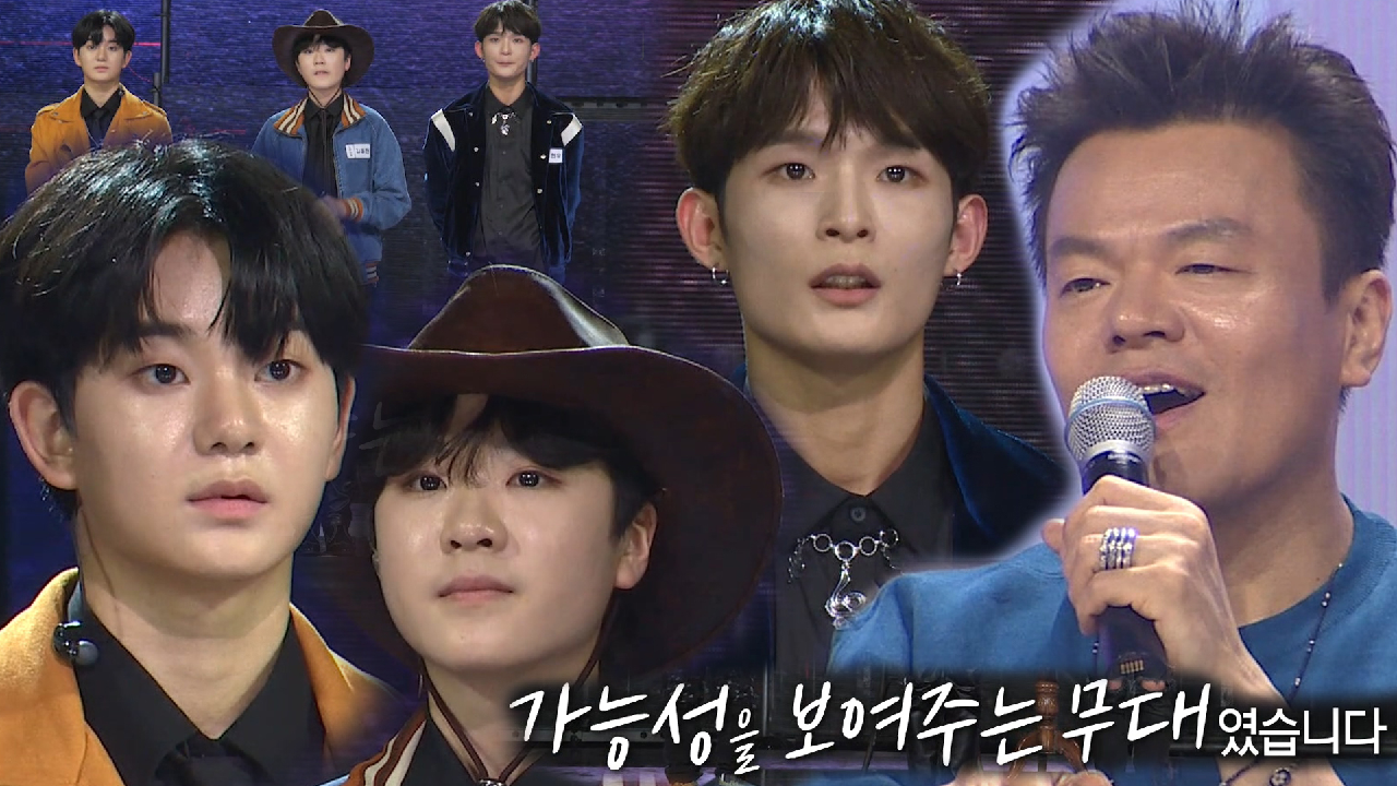 다음연예 | JYP×PSY, 강현우 완벽 자작곡 COIN에 환한 웃음! - LOUD 5회