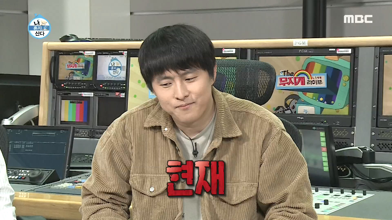 다음연예 | 트렌드에 절대 뒤쳐지지 않는 골뗑84 (ft.무지개 송년회) - 2019.11.01 나 혼자 산다 318회