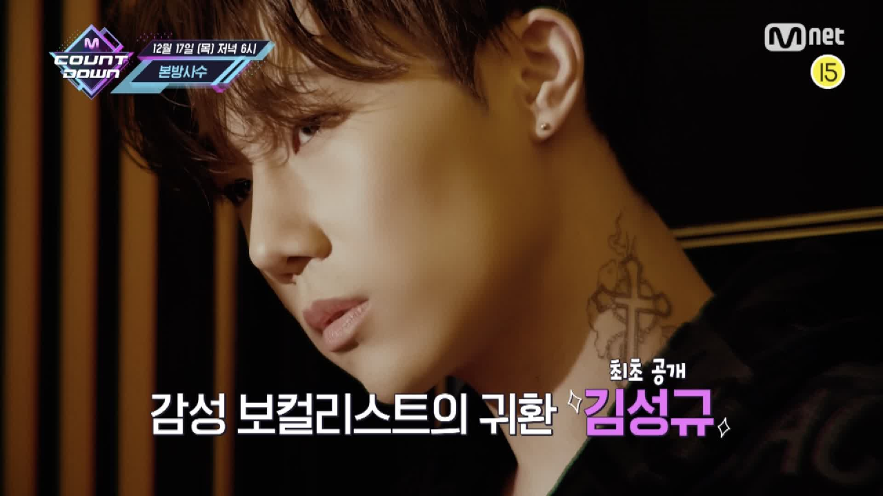 집콕하느라 심심할 땐? 엠카지! 이번 주 엠카운트다운 라인업은? - M COUNTDOWN 692회 | 다음연예