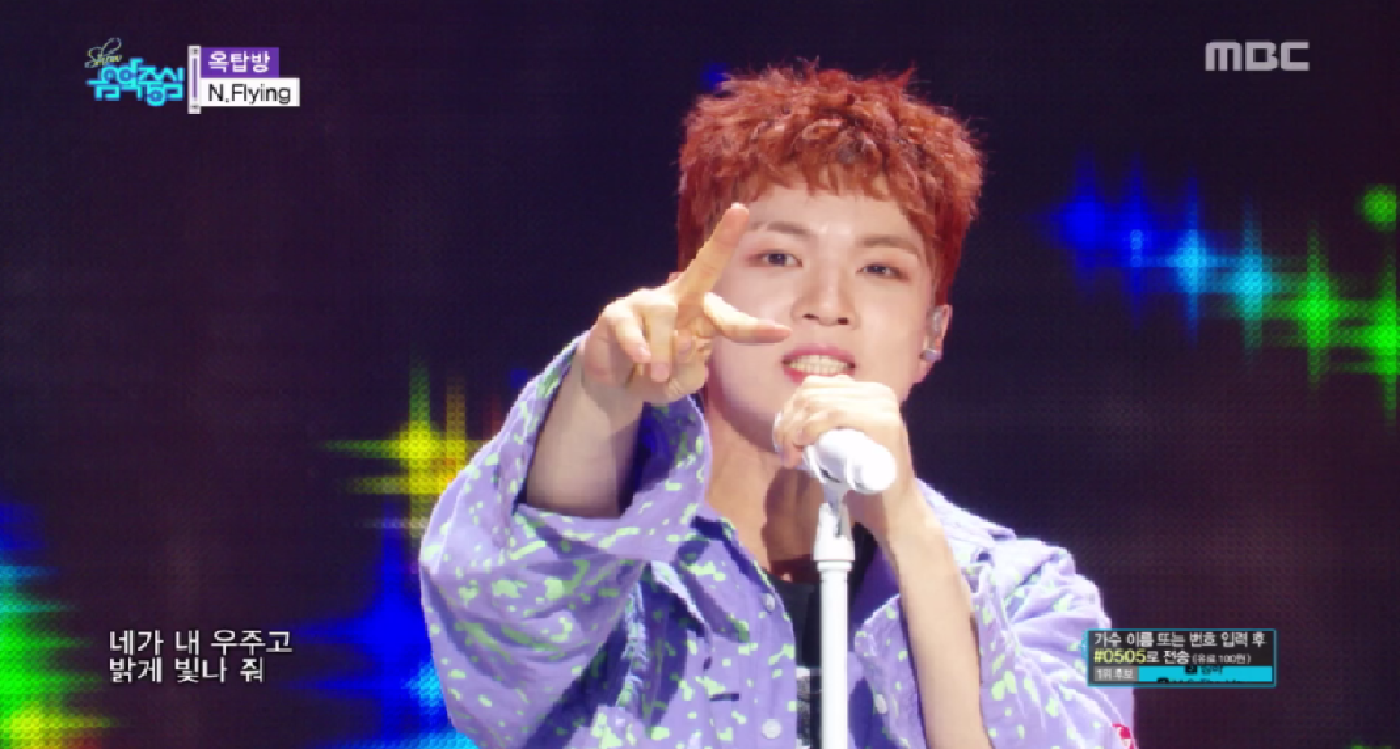 다음연예 | 엔플라잉 - 옥탑방(N.Flying - Rooftop) - 2019.01.19 쇼 음악중심 618회