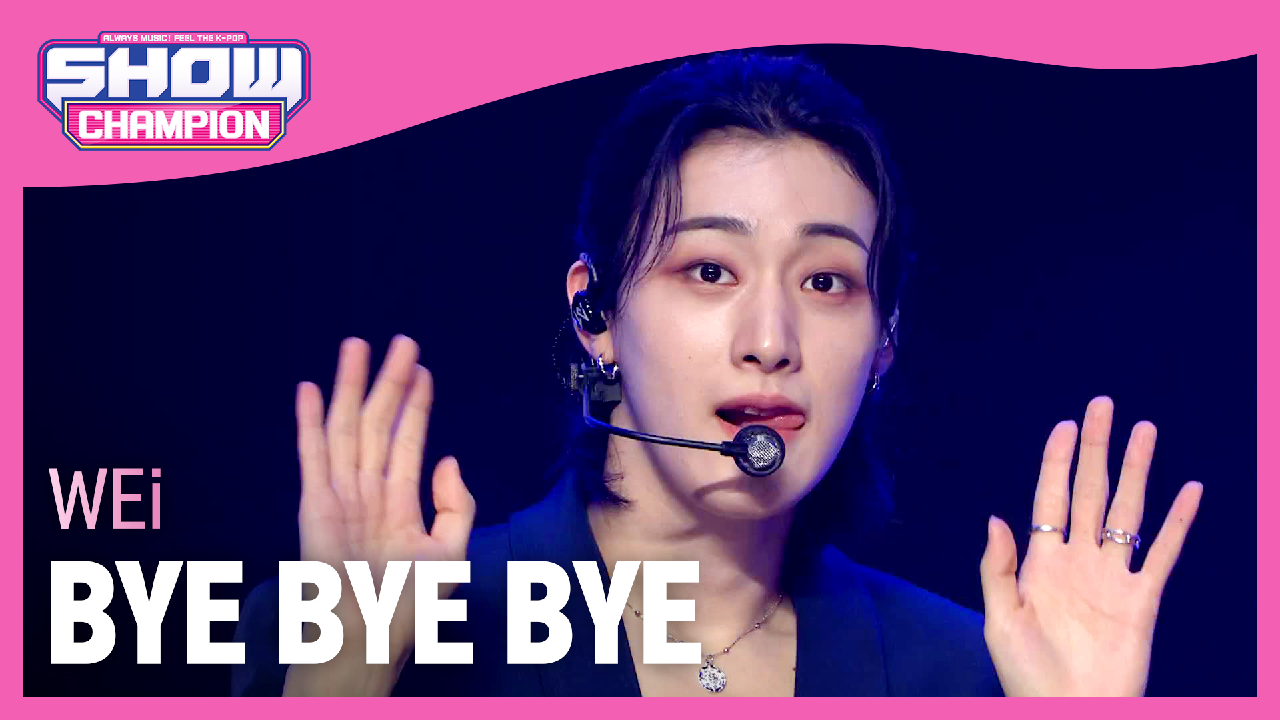 다음연예 | 위아이 - 바이 바이 바이 (WEi - BYE BYE BYE) - Show Champion 399회