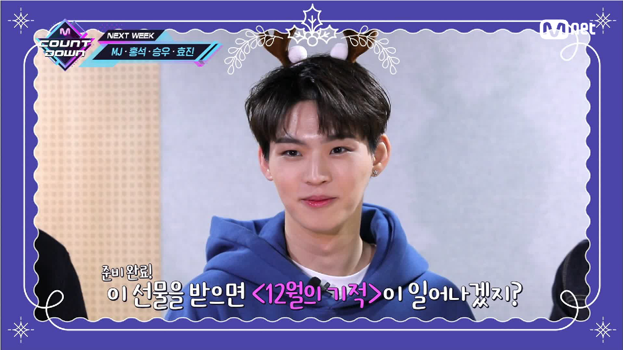 'SPECIAL MESSAGE' 승우, 홍석, 효진, MJ | Mnet 201217 방송 - M COUNTDOWN 692회 | 다음연예