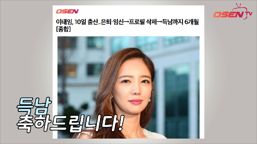 성폭행 의혹 김건모 사실상 퇴출? 연예계의 퇴사자들 7 [OSEN TV]