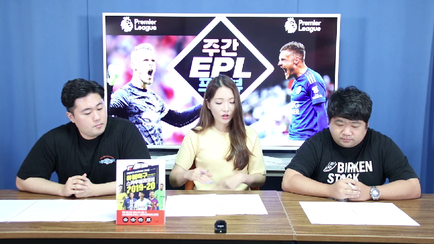 [주간 EPL 프리뷰] 반전 절실한 '부상병동' 맨유, 상대는 '4G 무패' 레스터